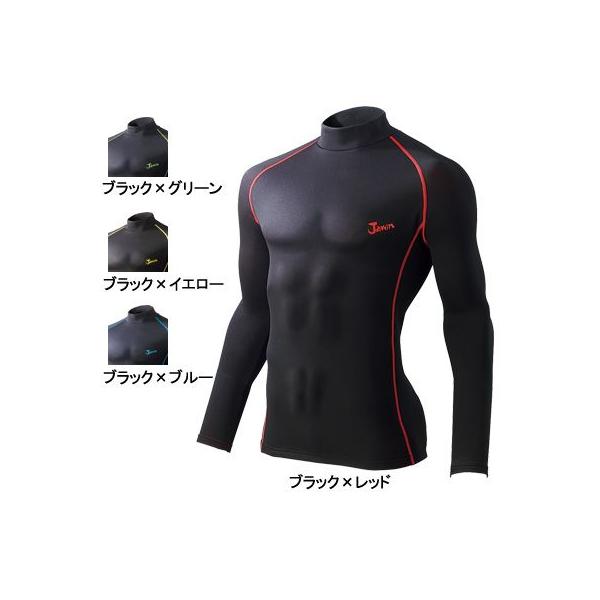 58224ハイネックロングスリーブS・ブラック×レッド521自重堂自重堂、jawin、ハイネックロングスリーブ、防寒着裏起毛素材×機能的なカッティング。寒い冬に最適。裏起毛インナー。・秋冬用・素材/ダブルフェイスハニカムポリエステル90%ポ...