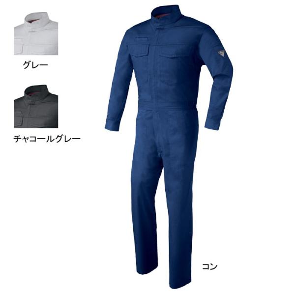 1278サーマ続服S・コン10ジーベックジ―べック、1278、サーマ続服、作業服夏仕様のツナギ登場。メッシュプリーツロン、ＸＥカットの脇下部分にメッシュ、ウエストにメッシュのパワーネットを採用、動きやすさと通気性を両立!!・春夏用・素材：T...