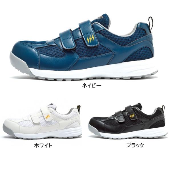 85112静電セフティシューズ22・ネイビー10ジーベックジ―べック、85112、静電セフティシューズ、作業服樹脂先芯/抗菌・防臭中底/衝撃吸収/軽量SPソール/耐油性ゴム底/通気性/男女兼用/静電・サイズ：22.0、22.5、23.0、2...