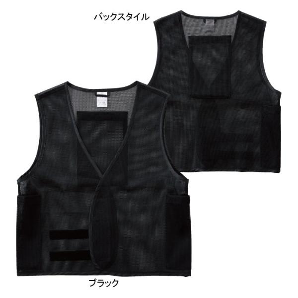 「商品説明」・春夏用・素材：ポリエステル100%・機能：脇アジャスト（マジックテープ）、保冷材ポケット・カラー：ブラック「商品仕様」熱中症対策にオススメの激冷えベスト！