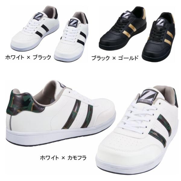 「商品説明」・オールシーズン用・アッパー/合成皮革、ミッドソール/合成ゴム、アウトソール/合成ゴム、先芯/樹脂芯・重量約340g標準/26.0cm（片足）、ウィズ3E、ベロ部分ブランドネーム、踵部分反射パイピング・カラー：ホワイト×ブラック...