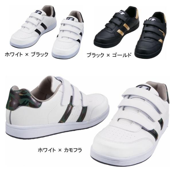 「商品説明」・オールシーズン用・アッパー/合成皮革、ミッドソール/合成ゴム、アウトソール/合成ゴム、先芯/樹脂芯・重量約345g標準/26.0cm（片足）、ウィズ3E、ベロ部分ブランドネーム、踵部分反射パイピング・カラー：ホワイト×ブラック...