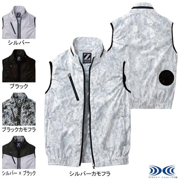 「74060Z-DRAGON空調服ベスト」・メーカー：自重堂・シーズン：春夏用・素材：[本体]高密度タフタポリエステル100%・カラー：シルバー、ブラック、シルバーカモフラ、ブラックカモフラ、シルバー×ブラック「詳細」・ワークシーン、アウト...
