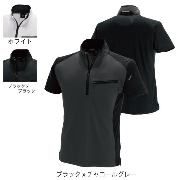 「商品説明」・関連商品■84605ハイブリッドストレッチシャツ■846355ワークニットショートシャツ■846305ワークニットロングシャツ・オールシーズン用・素材：ドライメッシュポリエステル100%・肩・肘補強、反射機能、吸汗速乾、シャー...