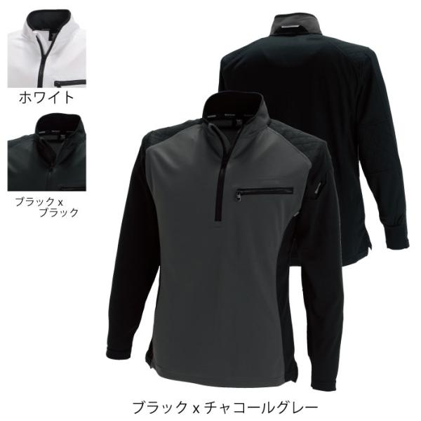 「商品説明」・関連商品■84605ハイブリッドストレッチシャツ■846355ワークニットショートシャツ■846305ワークニットロングシャツ・オールシーズン用・素材：ドライメッシュポリエステル100%・肩・肘補強、反射機能、吸汗速乾、シャー...
