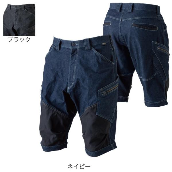 「商品説明」・関連商品■5234メンズニッカーズ中綿キルティングカーゴパンツ■5134メンズニッカーズカーゴパンツ■51345メンズニッカーズショートカーゴパンツ・オールシーズン用・素材：ストレッチデニム綿98%ポリウレタン2%[別布]ナイ...