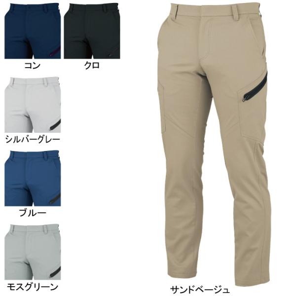 「商品説明」・関連商品■1720長袖ブルゾン■1722ノータックスラックス■1724レディススラックス■1725レディスラットズボン・オールシーズン用・素材：ストレッチツイル・混率：ポリエステル61%綿31%複合繊維（T400）5%ポリウレ...