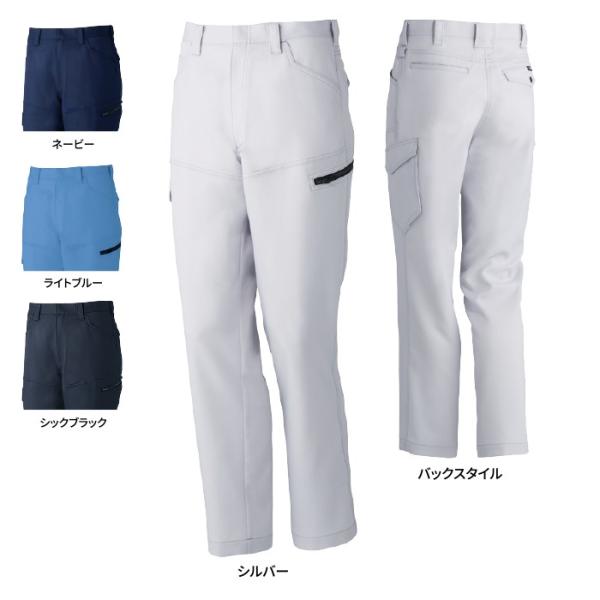 「商品説明」・関連商品■72000製品制電ストレッチジャンパー■72001製品制電ストレッチノータックパンツ■72006製品制電ストレッチレディースパンツ■72016製品制電ストレッチレディースカーゴパンツ・オールシーズン用・素材：ストレッ...