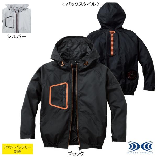 「商品説明」・関連商品■74180空調服ベスト(フード付)・春夏用・素材：高密度タフタ・混率：ポリエステル100%、[フロント]樹脂ファスナー、[ポケット]樹脂ファスナー・フード取り外し不可、野帳対応、左袖ペン差し、調整紐(首元)、左内側バ...