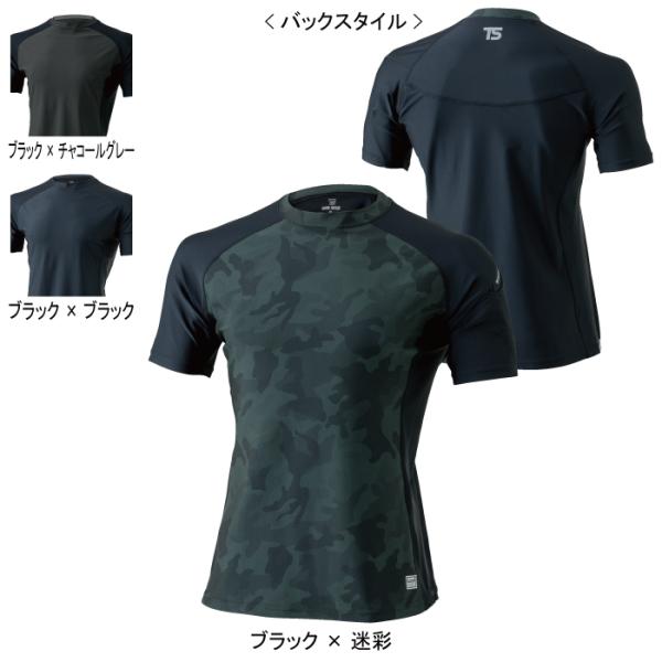 「841552ショートスリーブシャツ」・メーカー：藤和・シーズン：春夏用・混率：クールアイスナイロン80％ポリウレタン20％・サイズ：S(身長/155〜165cm、胸囲/80〜88cm)、M(身長/165〜175cm、胸囲/88〜96cm)...