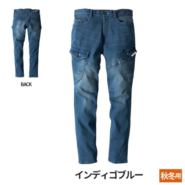 「2803カーゴパンツ」・2803カーゴパンツ・メーカー：ジーベック・秋冬用・素材：ストレッチデニム、肉厚な超のびのび素材・混率：綿99％/ポリウレタン1％・機能：右脇コインポケット、前中心は丈夫な3YGファスナー、両脇フラップ付きカーゴポ...