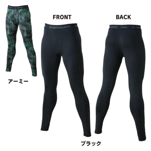 「7095-47サポートロングタイツ」・7095-47サポートロングタイツ（前開き）・メーカー：桑和(SOWA)・秋冬用・素材：裏起毛素材・混率：ポリエステル90％・ポリウレタン10%（5.2oz175g/ｍ2）・機能：ストレッチ、吸汗速乾...