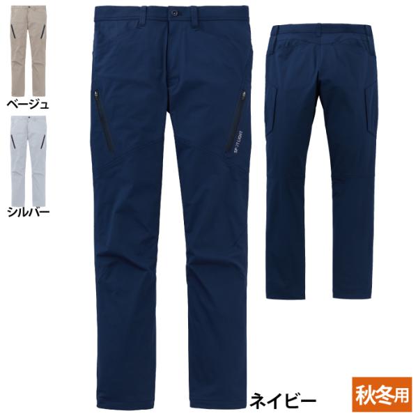「SPT22115カーゴパンツ」・SPT22115カーゴパンツ・メーカー：サンエス・秋冬用・素材：ハイストレッチトリコット・混率：ポリエステル100%・機能：股消臭テープ、左プリント、ファスナー・サイズ：SS、S、M、L、LL、3L、4L、...