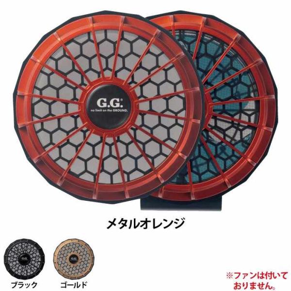 「18007ハードダストカバー」・メーカー：桑和・カラー：ブラック・ゴールド・メタルオレンジ■ファンは付いておりません。「詳細」・ポリカーボネート製だから割れに強く・熱にも強い！・付属フィルターは取り外して洗えるので経済的・3色から選べるオ...