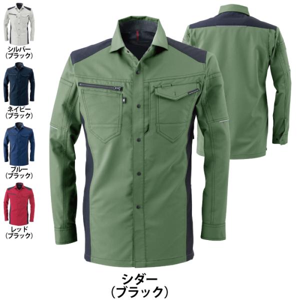 「A-9078ストレッチ長袖シャツ」・メーカー：コーコス・春夏用・混率：ストレッチドライドビー（ポリエステル80％・綿20％）・機能：野帳対応・両袖両脇マルチポケット・反射パイピング・JIS帯電防止規格合格・帯電防止素材使用・消臭効果・接触...