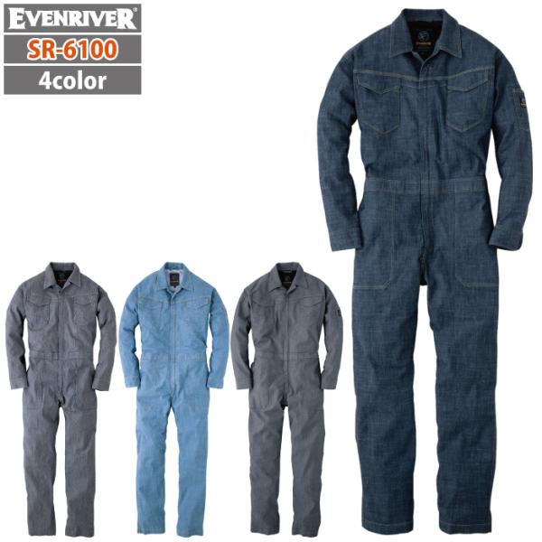 「SR-6100ストレッチエアーライトカバーオール」・メーカー：イーブンリバー/EVENRIVER・シーズン：オールシーズン用・混率：綿84%・ポリエステル15％・ポリウレタン1%・サイズ：M・L・LL・3L・4L・カラー：インディゴ・アイ...