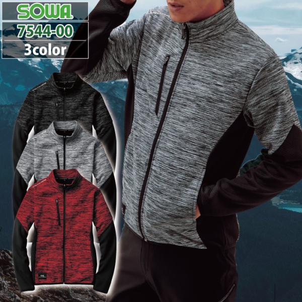 「7544-00ストレッチ軽防寒ブルゾン」・メーカー：桑和・秋冬用・混率：ポリエステル100%・樹脂ファスナー・機能：ストレッチ・裏起毛・イージーケア・反射ロゴプリント・胸ファスナーポケット（野帳が入る）・裾パイピング・サイズ：S・M・L・...