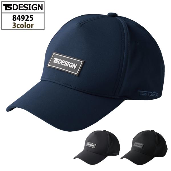 「84925TSTEXオールウェザーキャップ」・メーカー：TSTSDESIGN・オールシーズン用・素材：TSTEXストレッチミニリップ・混率：ポリエステル100％・サイズ：フリーサイズ・カラー：ネイビー・チャコールグレー・ブラック・機能：高...