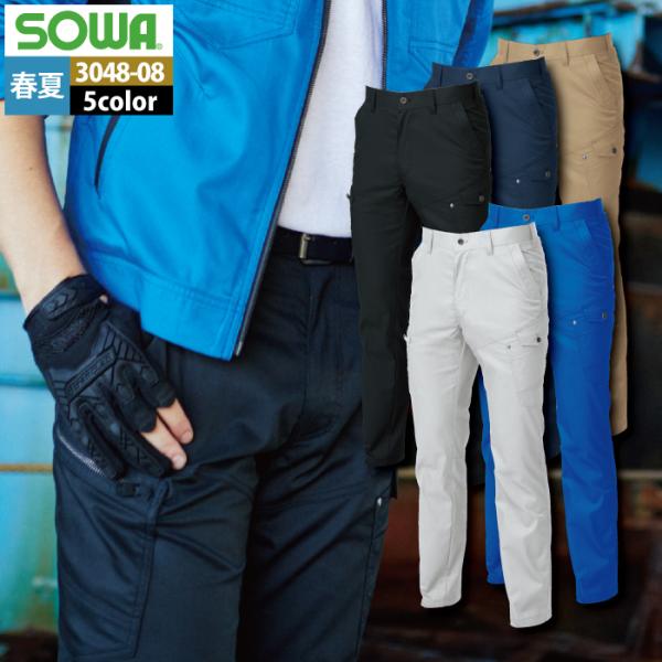 「3048-08カーゴパンツ」・メーカー：桑和SOWASOWA・春夏用・混率：ポリエステル80％・綿20％・金属フロントファスナー/タックボタン/ドットボタン・樹脂カーゴファスナー・タックボタン・カーゴファスナーポケット・カラビナループ・ド...