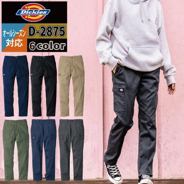 「D-2875T/Cストレッチオールドスタイルカーゴパンツ」・メーカー：ディッキーズDickies・オールシーズン・素材：T/Cストレッチチノ・混率：ポリエステル65％・綿33％・ポリウレタン2％・機能：ウエストストレッチ・ウォッチポケット...