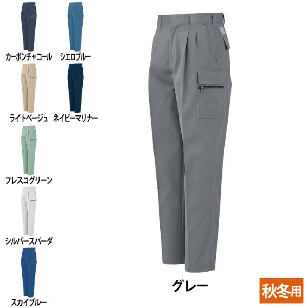 「A-1155エコ5IVEスターツータックフィッシング」・メーカー：コーコス・素材：ファイブスターエコソフトツイル（日清紡防汚加工アネックスクリーン）ポリエステル65％・綿35％（再生PET繊維65％使用）・エコマーク認定防汚加工JIS帯電...
