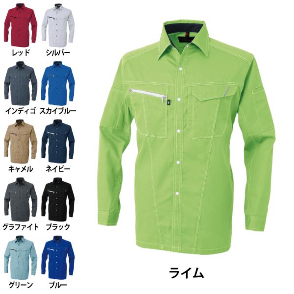 「A-4078長袖シャツ」・メーカー：コーコス・素材：ソフトライトツイルポリエステル65％・綿35％・JIS帯電防止企画合格帯電防止素材使用反射パイピング消臭効果ムーンフォーク両袖マルチポケット脇消臭テープ野帳も入る縦ポケット左胸IDカード...