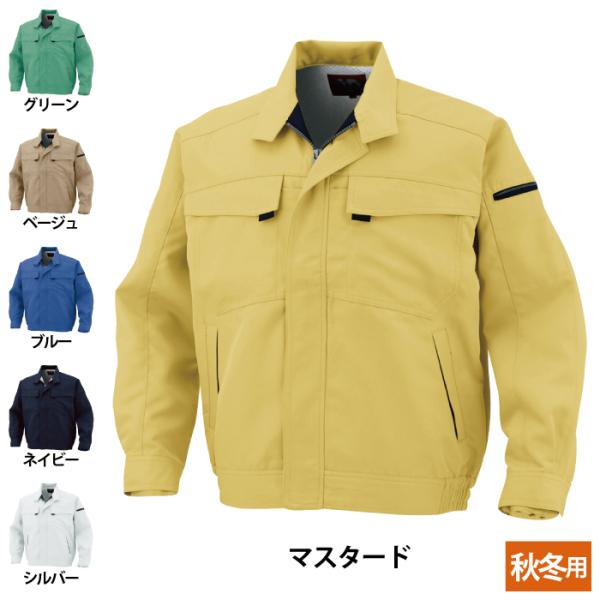 「A-4460エコ製品制電ブルゾン」・メーカー：コーコス・素材：エコツイル（再生PET繊維55％使用）ポリエステル100％・JIS帯電防止規格合格エコマークアクションプリーツ収納ポケット前立てマジックテープ隠しドットボタン帯電軽減スライダー...