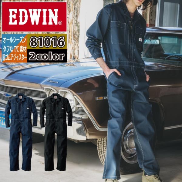 「81016オーバーオール」・メーカー：山田辰（株）エドウインEDWIN・オールシーズン・素材：ポリエステル65％・綿35％・両胸：金属スナップボタン・ウエスト：脇ゴムアジャスター・右脚：ペン差しとミニポケット・サイズ：S・M・L・LL・3...