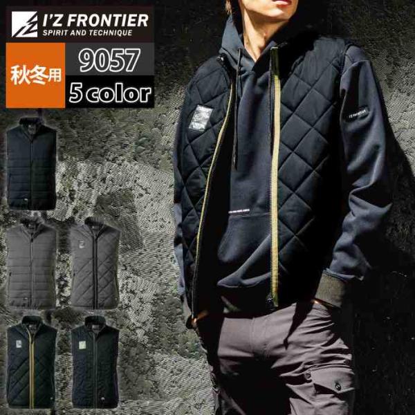 「9057 ダウニーメモリー防寒ベスト」・メーカー：アイズフロンティア・秋冬用・素材：ピーチ起毛ダウニーメモリー/ポリエステル100％・サイズ：S M L LL 3L 4L・色：ブラック・ヴェイパーグレー・ロンバスブラック・ロンバスグレー・...