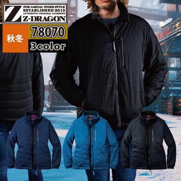 【78070 軽防寒ジャンパー】◇メーカー：Z-doragon 自重堂◇秋冬◇素材：表地/ストレッチ防風天竺 ・ポリエステル100% ・裏面:TPUラミネート加工 ・裏地/胴裏:マイクロフリース・袖裏:トリコット起毛 中綿/60g・アベレー...
