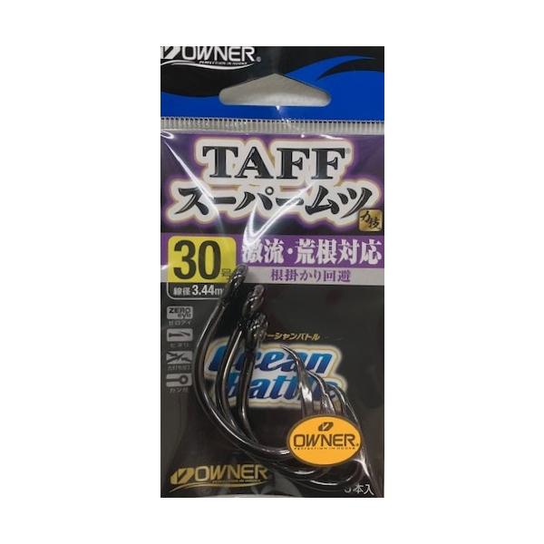 No.13188色：ブラッククローム線経　3.44タフリングシリーズはカン（リング）のすき間を金属素材で埋めることで、ラインに対するダメージを極限まで減らす加工を施したシリーズです。