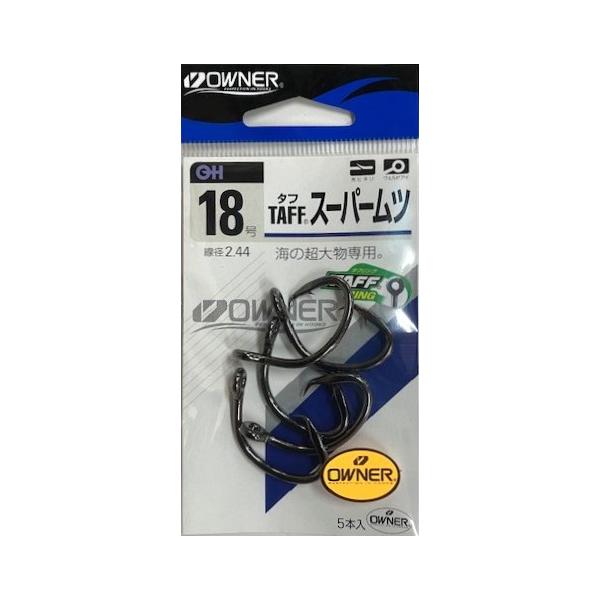 No.13188色：ブラッククローム線経　2.44タフリングシリーズはカン（リング）のすき間を金属素材で埋めることで、ラインに対するダメージを極限まで減らす加工を施したシリーズです。