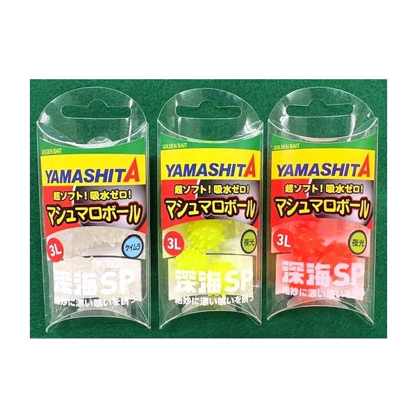 入数（個）：6・ ”超ソフト”素材の集魚玉・ 抜群の浮力と微細な突起でナチュラルアピール・ 針側から脱着できるので、その日のアタリカラー、　サイズに交換できる