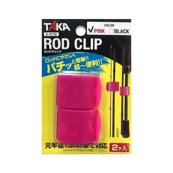 片手でパチッとワンタッチ簡単装着。・サイズ（本体）：約5ｘ3.3ｘ2.4cm・重量（1ケ）：約6g・素材：プラスチック