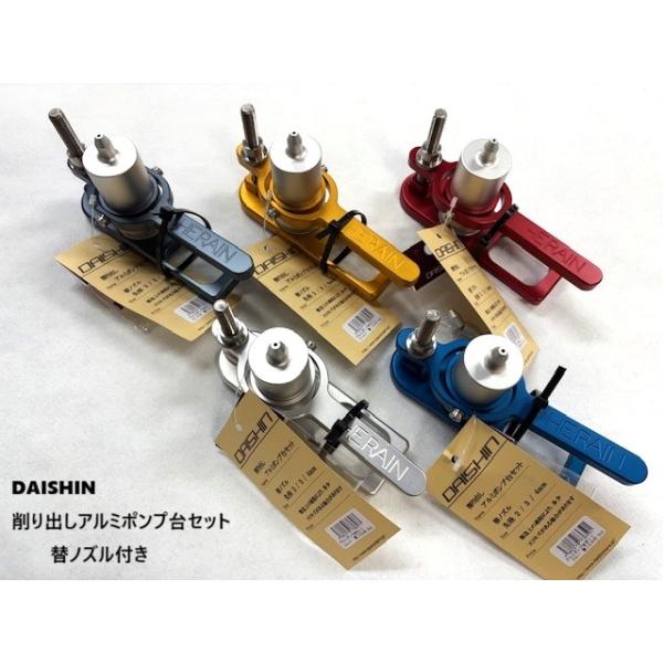 ・ ポンプ台とポンプのセットです。・ ポンプのカラーは共通シルバーです。※ モニターの発色具合により実際のものと色が異なる場合があります。