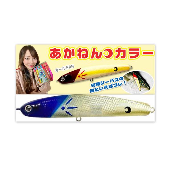 ラッキークラフトワンダー 80 ESG あかねんカラー（オールドBH）Wander 80 Namisu長さ : 80mm / 重さ: 11.5g / タイプ : シンキング / 深度 : 0.1~0.3m / フックサイズ #8, #8ワン...