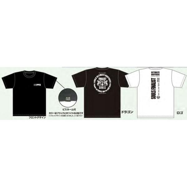 ソウルズコットンTシャツ　ドラゴン柄　本体カラーブラックＳ　Ｍ　Ｌ　ＬＬドラゴン柄　本体カラーホワイトＳ　Ｍ　Ｌ　ＬＬロゴ柄　本体カラーブラックＳ　Ｍ　Ｌ　ＬＬロゴ柄　本体カラーホワイトＳ　Ｍ　Ｌ　ＬＬ画像はイメージです。