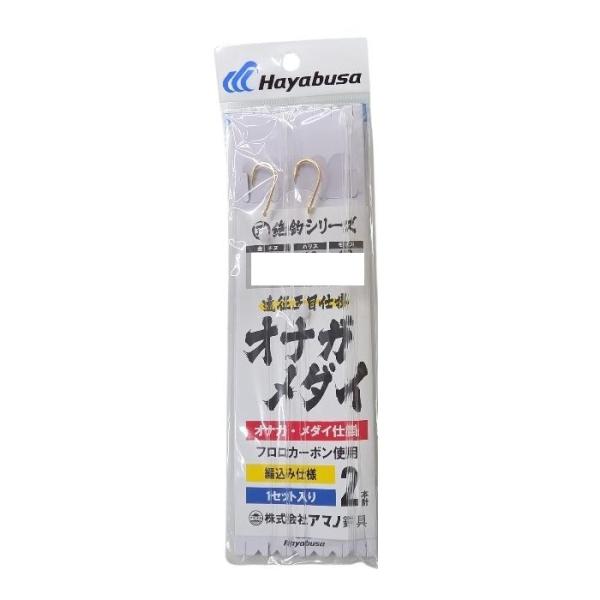 ありそうで中々無い尾長仕掛け（浜鯛 ハマダイ ）アマノ釣具絶釣シリーズに登場！　製造ハヤブサフロロカーボン使用、編み込み　金チヌ2本針入数：1セット2種類ハリ-ハリス-幹糸9号-12号-12号10号-14号-14号全長：4.5ｍ枝ス：40c...