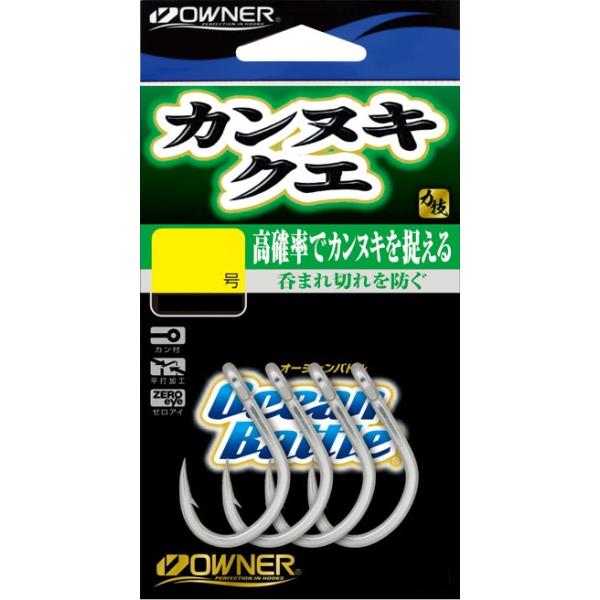 カンヌキクエクエ・マグロ泳がせ対応強靭フックの登場！16号 入数4本 JANコード 495387331848120号 入数4本 JANコード 495387331849825号 入数3本 JANコード 495387331850428号 入数3...