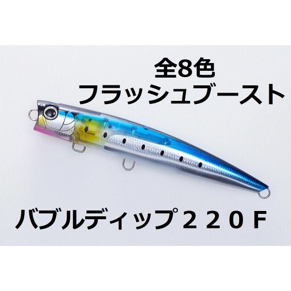 商品コード：993939 Ｆマイワシ　001商品コード：993946 Ｆピンクイワシ　002商品コード：993953 Ｆカタクチ　003商品コード：993960 Ｆトビウオ　004商品コード：993984 Ｆグリーン　005商品コード：99...