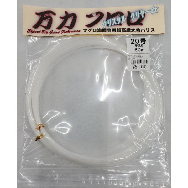 強さ、さばきやすさに定評のあるMina Logistics社の最強マグロ漁師専用超高級ハリス　万力フロロです。このラインは高額ですが、とにかく強く、それでいて柔らかく結びやすい仕様になっており、知る人ぞ知るラインです。最近では指名買いを頂く...