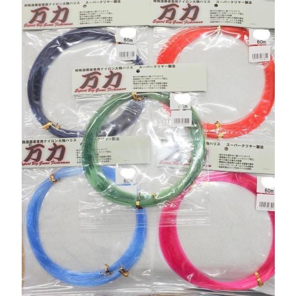 超ソフトナイロンで結びやすい！強さに定評のある万力シリーズとＭｉｎａ　Ｌｏｇｉｓｔｉｃｓ（ミナ・ロジスティック）と金太郎釣具店とのコラボ商品！カラー5色です。★このカラーは当店以外が使用することができません。特徴はナイロンでありながらとにか...