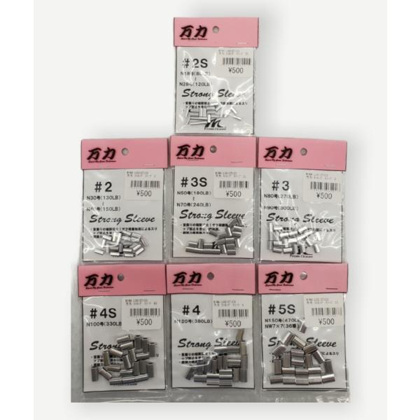MINA LOGISTICS万力　ストロング　スリーブです。首振りの破断防止！ザラ研磨処理によりスリップ防止を含む口部処理超強力最高級スリーブ対応号数（ナイロン）#2S ：18-28号#2 ：30-40号#3S ：50-70号#3 ：80-...