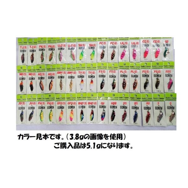 メーカー：アングラーズシステム商品名：BUX 重さ：5.1g※カラー見本の画像は3.8ｇになります。