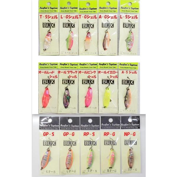 メーカー：アングラーズシステム商品名：BUX シェル重さ：3.8g※パッケージカラーが変更になる場合がございます。