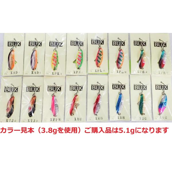 メーカー：アングラーズシステム商品名：BUX ギャラクシー（銀河）重さ：5.1g※画像のカラー見本は3.8gの物を使用です。※パッケージカラー等予告なく変更になる場合がございます。