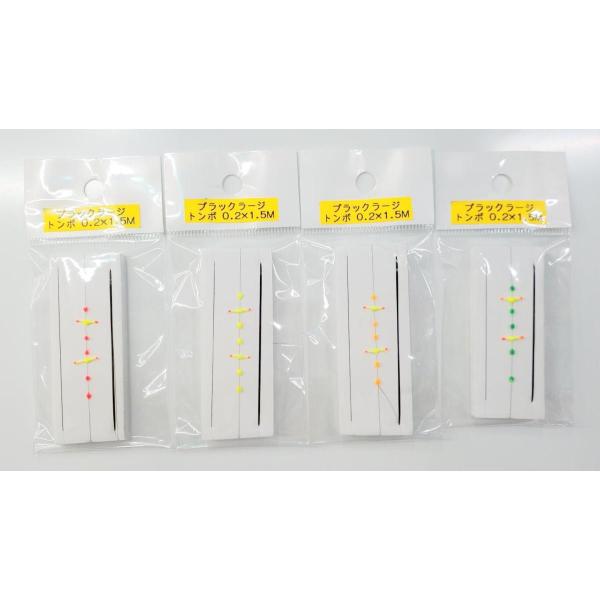 野尻工房たなご仕掛け　糸シモリ　トンボ　0.2号-1.5Ｍ　No.33シモリの色：赤　黄　橙　緑トンボの色：黄色に赤　２個糸シモリ：約1.5mm〜2mm 5個※各色1点の価格です。各カラーよりお選びください。※針は付いていません。※手作り品...