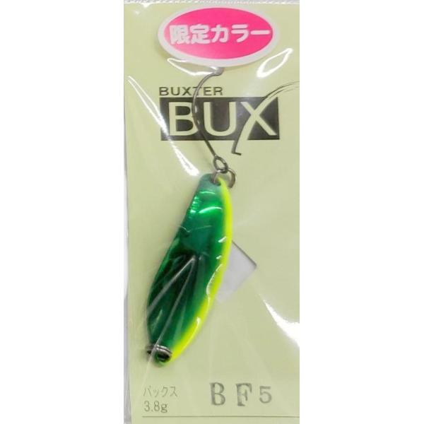 限定カラー バックス3.8g 全3種類 BF3 BF5 BF7 アングラーズシステム ルアー スプーン BUX ネイティブ トラウト メール便 :2022070201:金太郎釣具Yahoo!店 ...