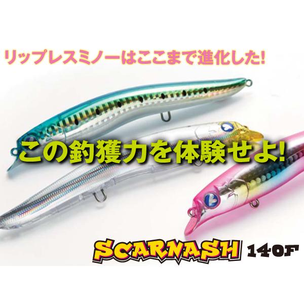 仕様Length: 140mmWeight: 25gHooks: #3×3リップレスミノーはここまで進化した!外洋の強風もお構いなし！抜群の飛距離！屈折したボディ形状が生む強波動とハイピッチロールアクション！＃３フックが3つ搭載できる3フッ...