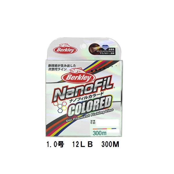 ナノフィル カラード　1.0号　12ＬＢ-300m　売り切り特価になります！編みこんでいないPEラインがここに登場! 圧倒的な感度・低伸度・水切りの良さでライトジギング・タイラバ・バチコンなどバーチカルな釣りに最適!Dyneema製伸び率　...